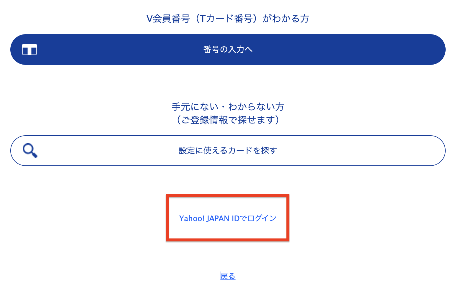 【24年12月最新】VポイントをJALマイルに交換する方法まとめ｜こっこの趣味ブログ